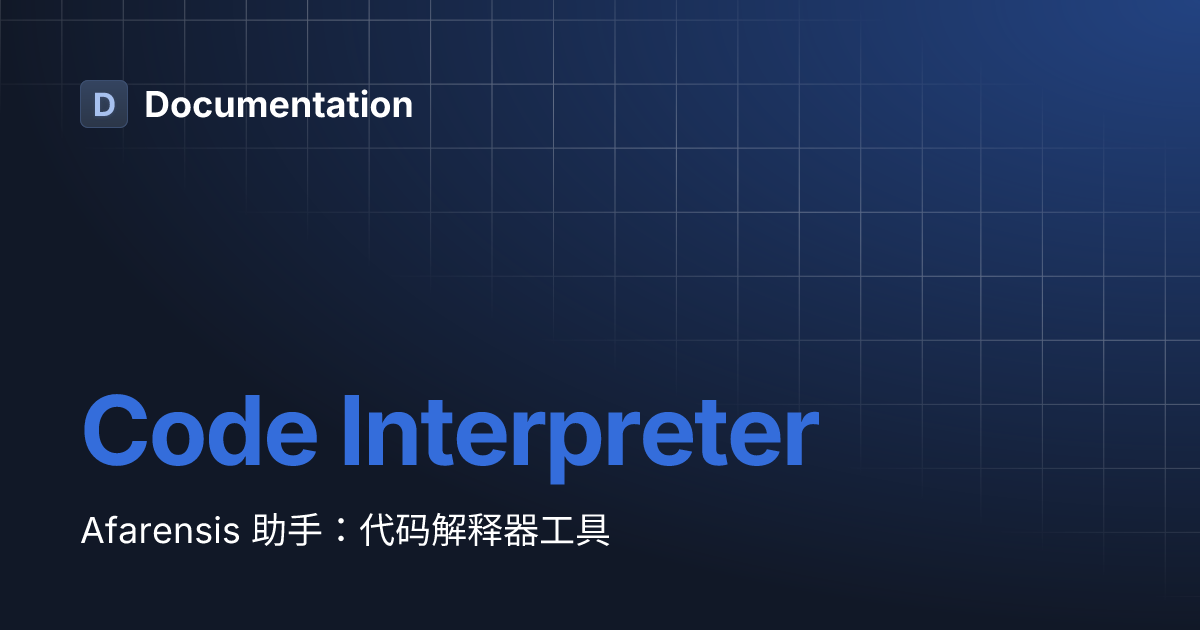 Code Interpreter | Documentation