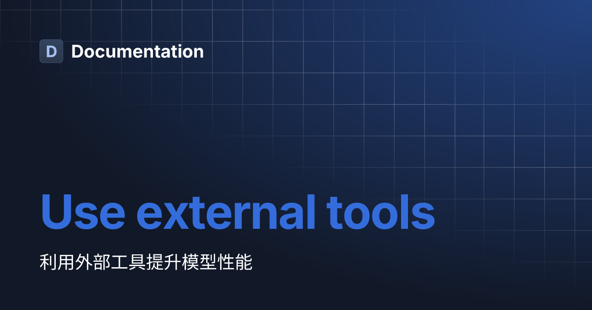 Use external tools | Documentation