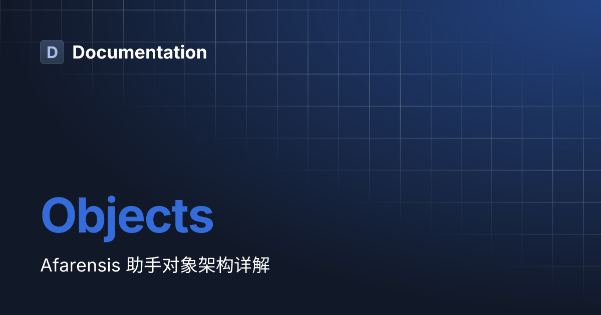 Objects | Documentation